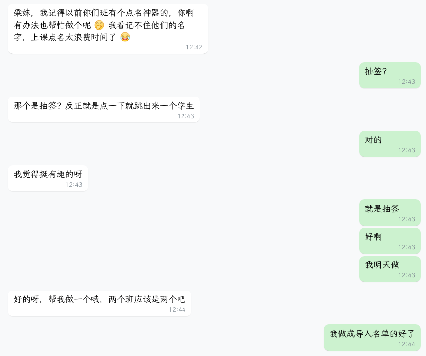 GitHub - clansty/draw-lots: 经典抽签复刻 https://lots.lwqwq.com